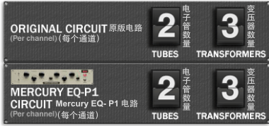 Mercury EQ-P1 PutectEQ —— 帮您找回那些曾经遗失的真实性和音乐性 | 叉烧网