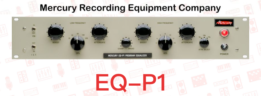 Pultec EQ后浪推前浪--Mercury EQ-P1「全球变暖」「格莱美混音的秘密武器」 | 叉烧网