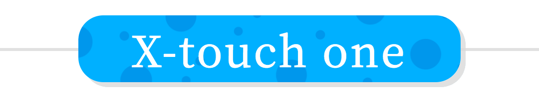 整活儿了丨百灵达X-touch系列控制器全新到货 | 叉烧网