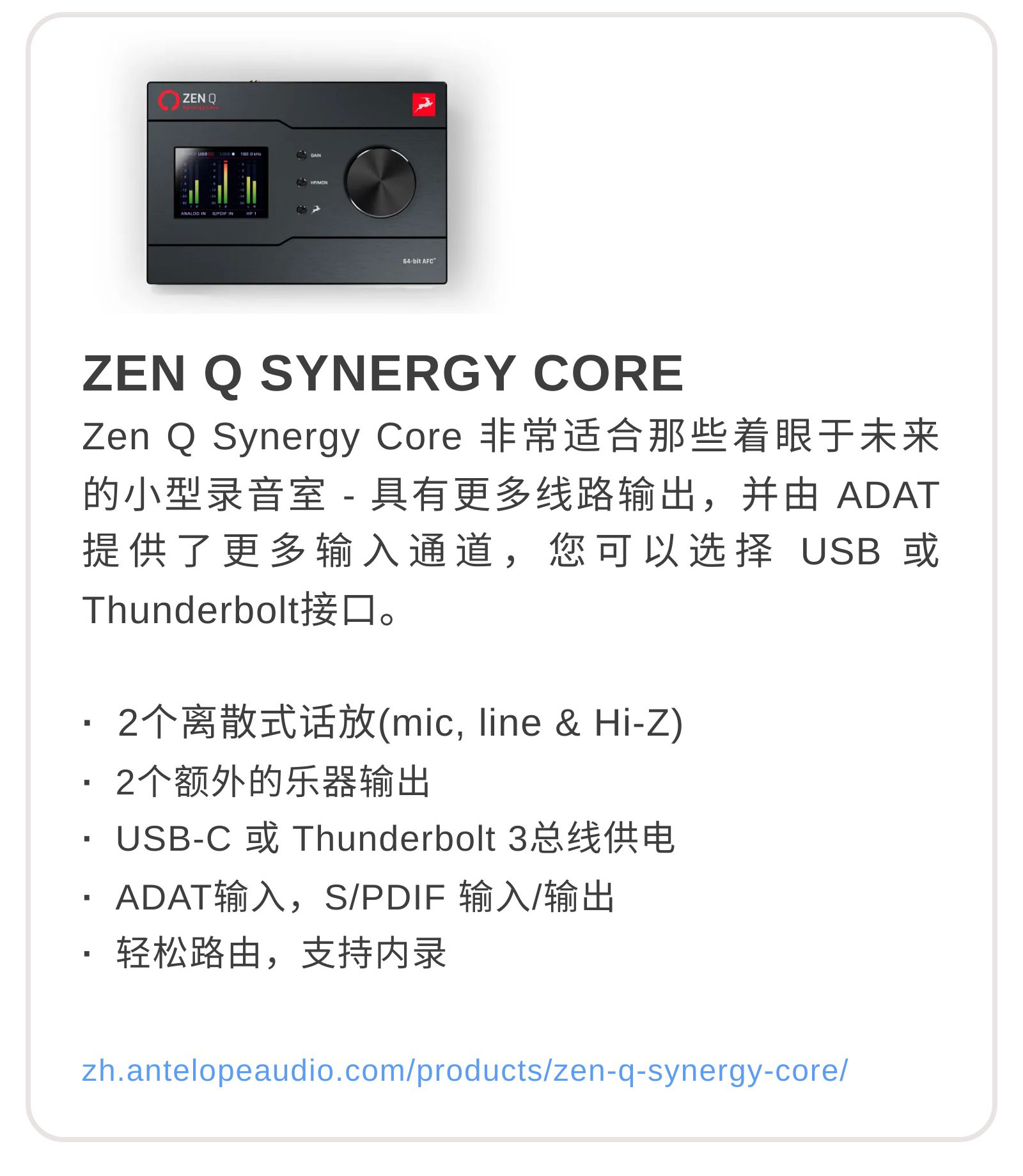 买 Zen Go或 Zen Q，送 Auto-Tune 及更多好礼 | 叉烧网