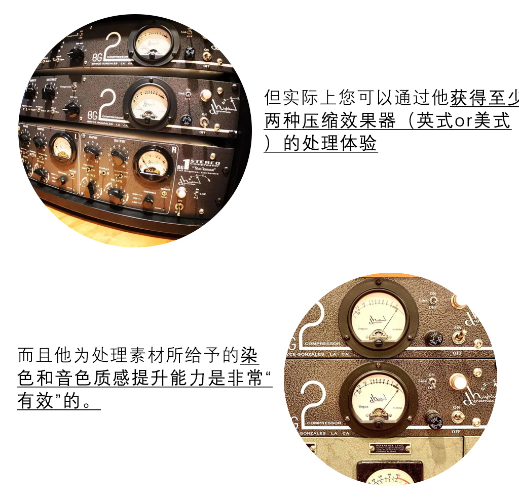 不可被插件仿真的几类硬件处理之一「Vari-Mu压缩器」其中的绝对佼佼者“BG2”！— 下 | 叉烧网