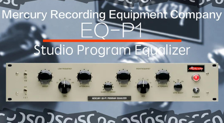 Pultec EQ后浪推前浪--Mercury EQ-P1「全球变暖」「格莱美混音的秘密武器」 | 叉烧网